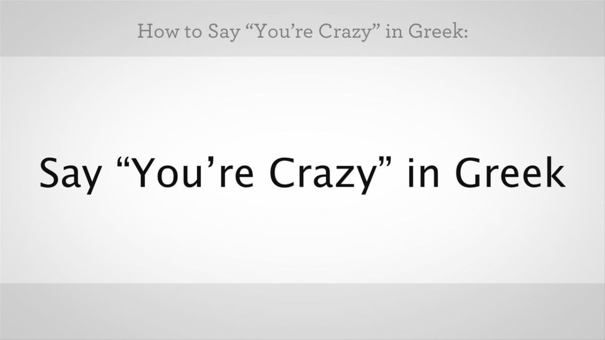 How To Say You re Crazy In Greek Howcast how-to-say-you-re-crazy-in-greek-howcast